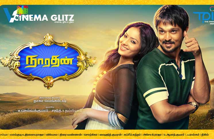 Naradan Movie Posters | CinemaGlitz.com